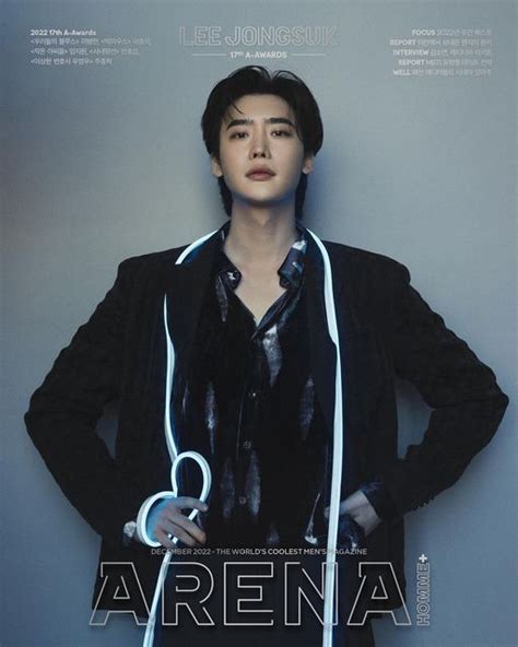 이종석 On Instagram 12월 Arenakorea Giorgioarmani Lee Jong Suk Korean Actors Lee Jong Suk Model