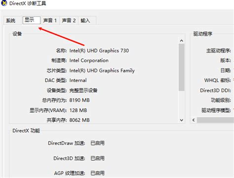 如何查看电脑显卡型号4种方法轻松搞定怎么检查电脑主机显卡品牌 Csdn博客