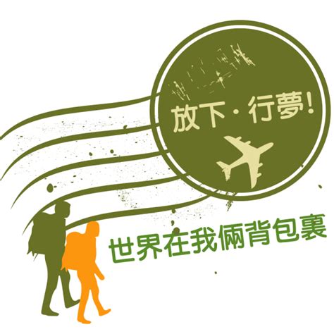 悅讀時刻