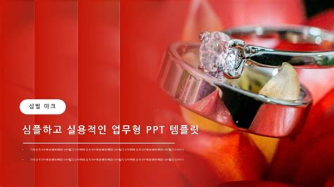 경품 추첨 선물 이력서 템플릿 경품 추첨 선물 이력서 다운로드 템플릿 Wordlovepik