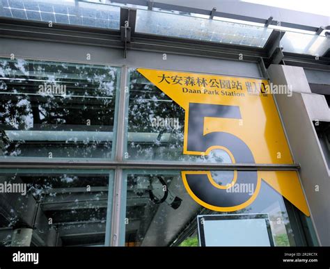 daan park metro station exit and entrance number 5 taipei taiwan