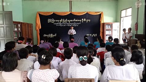 သဲကုန်းမြို့နယ် Community Centre ခန်းမ၌ ၇၇ နှစ်မြောက်အာဇာနည်နေ့အထိမ်းအမှတ် ဟောပြောပွဲနှင့် ကဗ