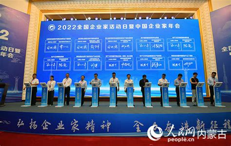 包头市：签订项目36个 协议总投资45261亿元产业中国企业家稀土