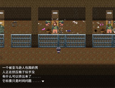 RPG 中文 宅男的我和异世界的女孩子们做爱的结果拯救了世界云翻汉化版 多空 G 微云直连 萝莉哇 LOLIWA