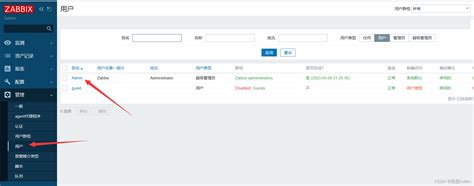 【运维知识进阶篇】zabbix5 0稳定版详解2（自定义监控 报警 图形 模板） zabbix哪个版本最稳定 csdn博客