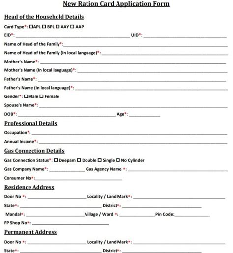 AP Ration Card Application Forms 2025 Download PDF At Ap Meeseva Gov In