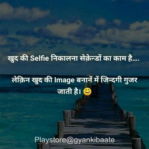 Vijay Rathor On Linkedin Motivation Life Work Image New