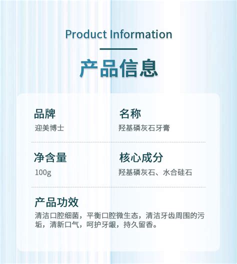 羟基磷灰石牙膏清新口气清洁口腔牙周护理清爽持久留香呵护批发 阿里巴巴
