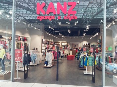 Франшиза "KANZ" в категории Одежда и обувь, цена, описание, фото ...