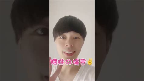 抗原検査キットの判定の見方shorts Wacoca News