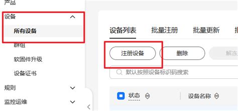 华为云iot平台与micropython实战：从mqtt协议到物联网设备开发micropython Mqtt Csdn博客