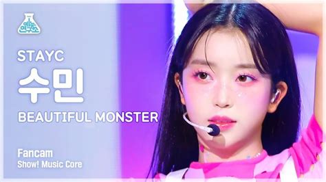 Stayc Sumin Beautiful Monster Fancam