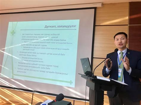 “Эрүүл мэндийн эдийн засаг менежментийн асуудалд” эрдэм шинжилгээний 3 р хуралд Төрийн Тусгай