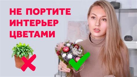 КАК УКРАСИТЬ ИНТЕРЬЕР ЦВЕТАМИ ЦВЕТЫ И РАСТЕНИЯ В ИНТЕРЬЕРЕ ДИЗАЙН ИНТЕРЬЕРА Shelnat