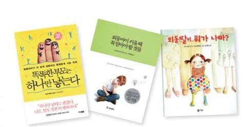 혼자 노는 법 스스로 찾아가도록