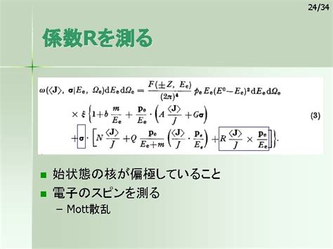 534 Lorentz Scalar Vector Tensor Axial Vector Pseudo