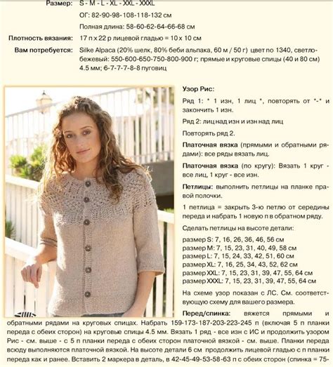 красивые кардиганы спицами из немецких журналов схемы и модели бесплатно 2 тыс изображений