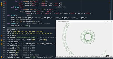 詹瑋哲python視窗使用者介面gui類別class建構正多邊形或星形