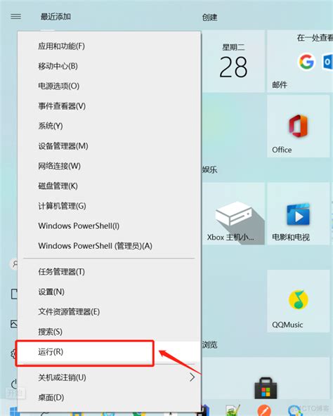 Win10怎样查看最近修改过的文件51cto博客win10怎么查看最近打开文件