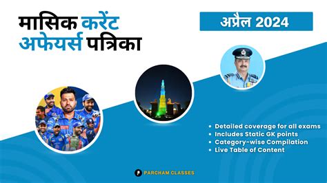 April Parcham Classes Creating Victories