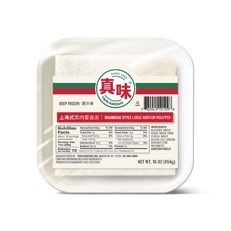 Shanghai Style Large Wonton Wrapper Wonton Wrapper Wrappers Products Twin Marquis 真味
