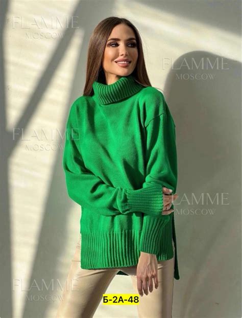 Кофта шерсть купить в Интернет магазине Садовод База цена 600 руб