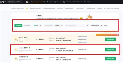Как купить bitcoin или usdt за рубли на bybit пошаговая инструкция