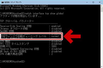 Tcp Auto Tuning Level Appyellow