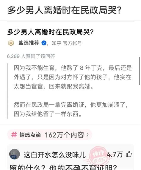 ⭕️为什么结婚前喜欢接吻 结完婚就不喜欢接吻了呢