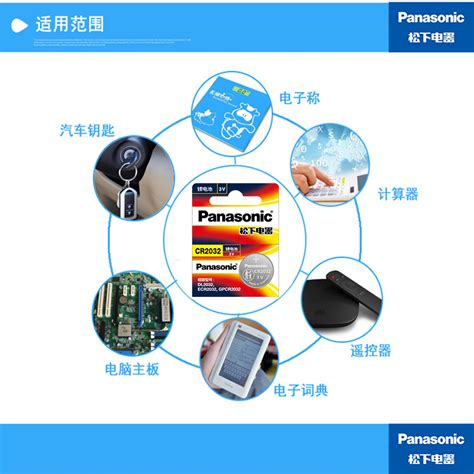 松下原装进口纽扣电池cr20322025201616321620245024302477钮扣电池圆形3v电子秤汽车钥匙官方旗舰店虎窝淘