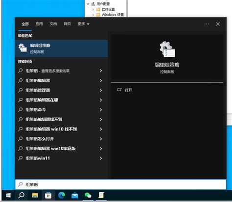 Windows实现多用户同时远程连接 Python成长路 博客园