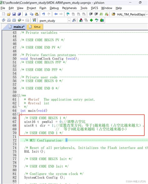 嵌入式 Stm32 用pwm点亮led实现呼吸灯stm32呼吸灯 Csdn博客