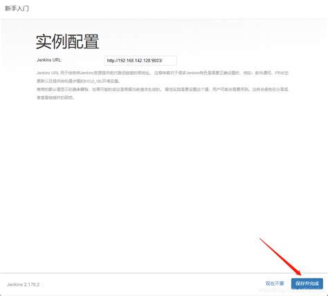 基于jenkins gitlab docker实现springboot项目自动部署 springboot docker jenkins gitlab springbootand csdn博客