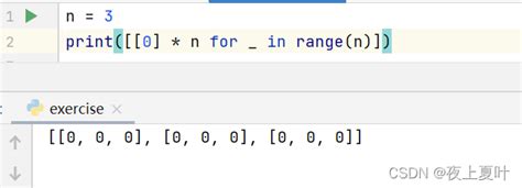 Python便捷写法： 0 N For In Rangen 0 N For Csdn博客