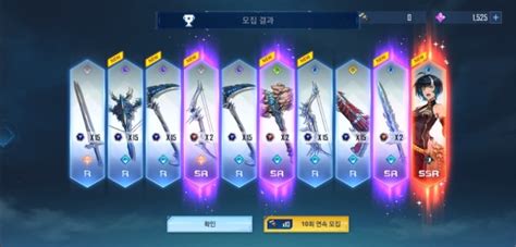 [나혼자만 레벨업 라이즈]리세마라 추천 나혼렙 리세 방법 쉬우니까 티어픽 1개는 뽑고 시작합시다 모바일 게스트계정 추천 나혼자만레벨업 게임 네이버 블로그