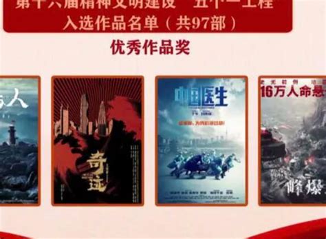 电影《峰爆》德国定档，下一个“爆”款《狂爆》立项中国网