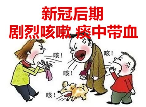 感染新冠咳嗽不止怎么办？送你一方，清肺止咳，帮你排尽体内病毒 知乎