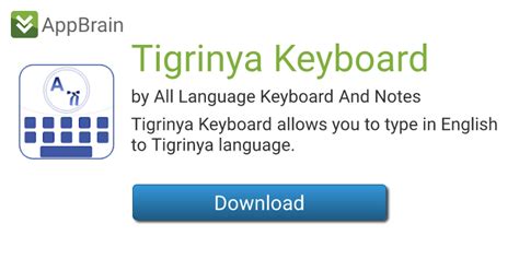 Tigrinya Keyboard For Android Free App Download