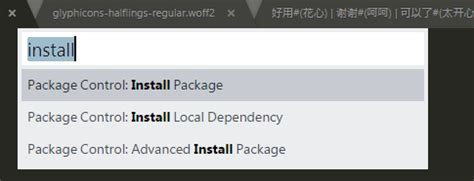 Sublime打开中文GBK ANSI编码中文乱码 ConvertToUTF flyzy小站