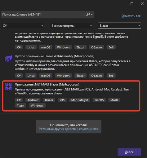 Blazorise — компоненты Blazor для Bootstrap Введение