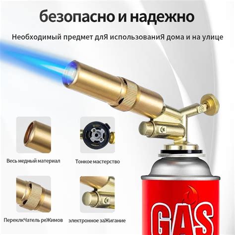 Газовая горелка с пьезоподжигом металлическая из медного сплава Красивая щетка для чистки в