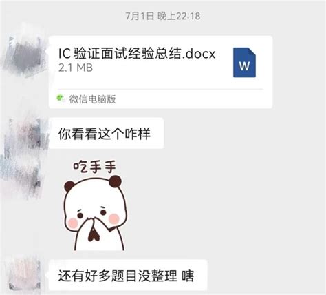 转行上岸年薪40w 学长吐血整理：ic面试之uvm c makefile python（含答案更新中） 知乎