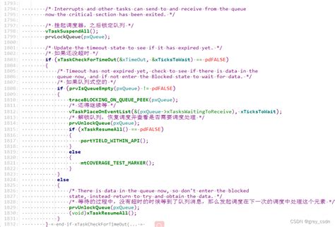 1334freertos中xqueuepeek函数的实现分析 Csdn博客