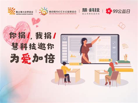 三恒系统 让普通房子变身恒温恒湿恒氧科技住宅 慧科技