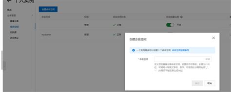 Docker发布镜像 知乎