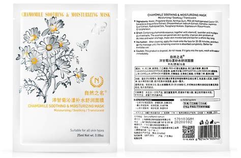 敷面膜到底是冷藏敷還是常溫敷？教你正確敷法，皮膚吸收的更快 每日頭條