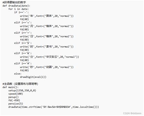 快速启动python编程：从记事本到运行代码 Csdn博客