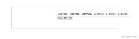 如何在vue里写一个最基础的popover弹出框，以及我遇到的bug及问题最近做了一套vue 的ui组件框架，里面牵涉到 掘金