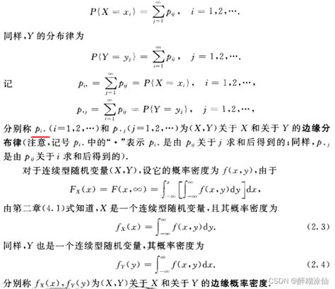 em算法推导及案例演示 em算法详细例子 csdn博客