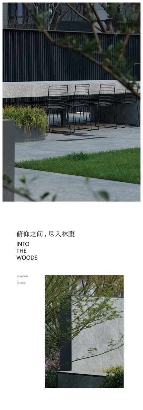 项目名称成都旭辉湖光里院 项目规模3700 建成时间2022年1月实体展示区 项目类型住宅 工作内容景观设计 业主单位旭辉